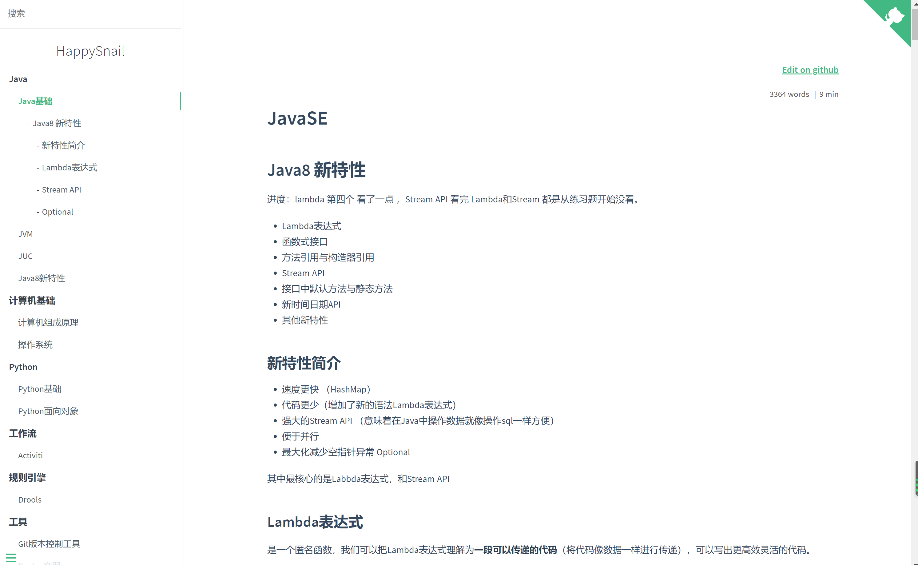 GitHub - HappySnailSunshine/JavaInterview